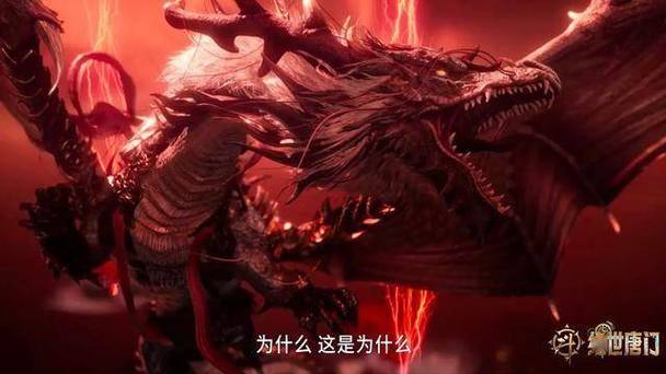 帝天的实力和地位图标