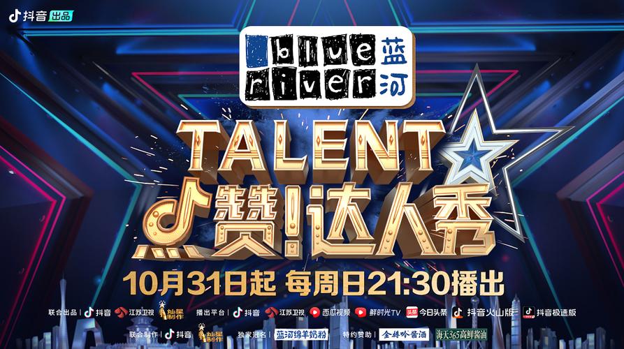 攒攒抖音点赞图标