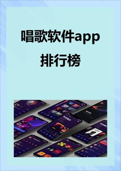全民k歌最高等级