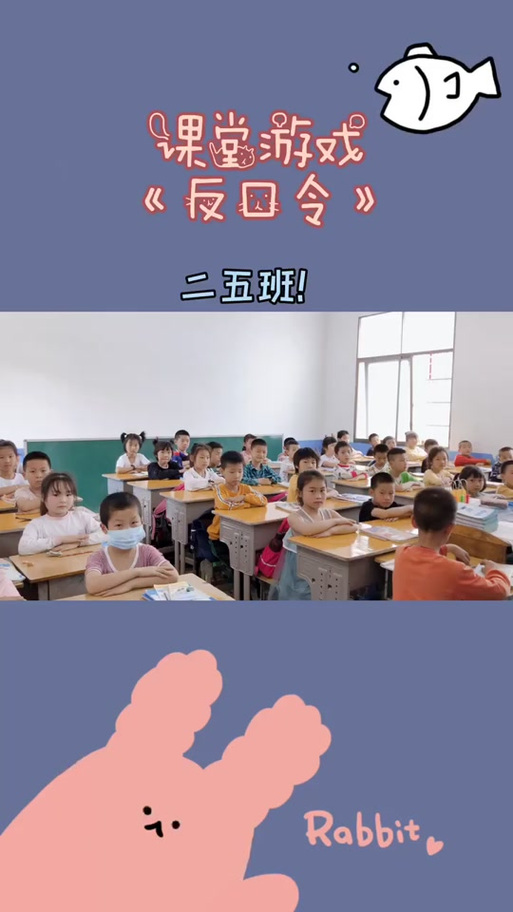 比较简单的反口令图标