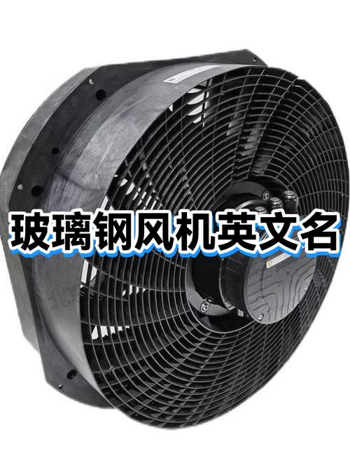 FAN全称图标