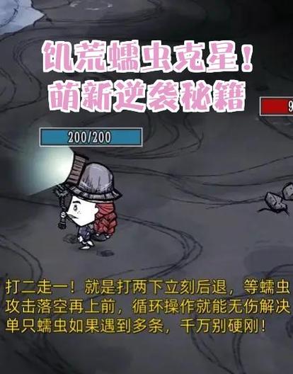 360杀毒能杀蠕虫病毒吗缩略图