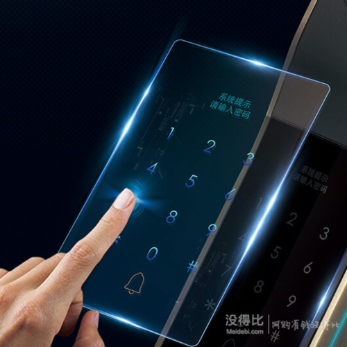 海尔密码锁添加指纹图标