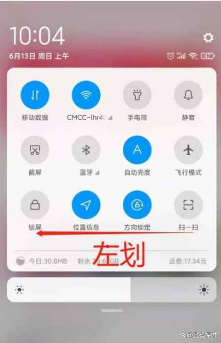 小米手机应用双开在哪里设置图标