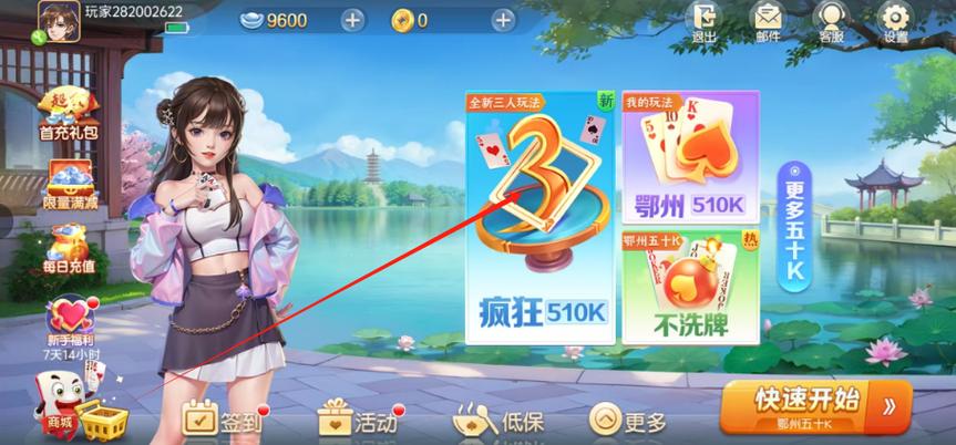 同城游最新版本图标