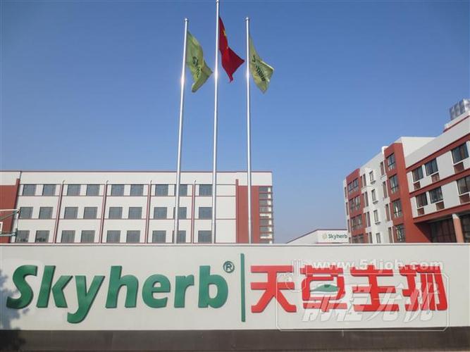 帮士冨生物科技有限公司图标