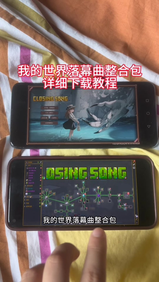 落幕曲按键设置一览表图标