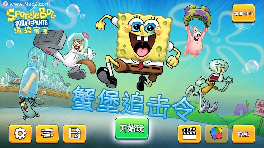 海绵宝宝大闹蟹堡王游戏破解版图标