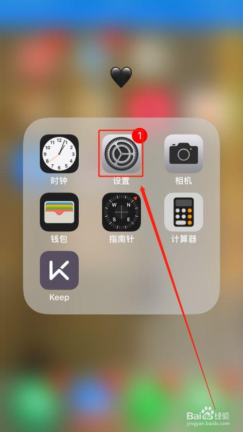 苹果小圆圈怎么设置颜色截图