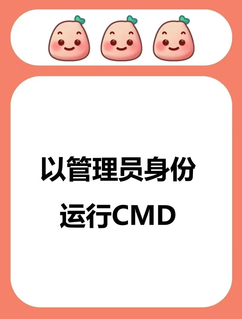 管理员爱酱提示图标