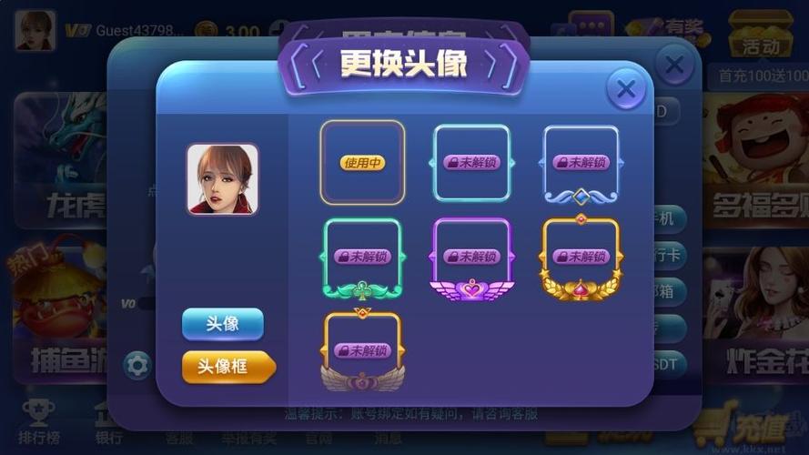 game游戏官方网站图标