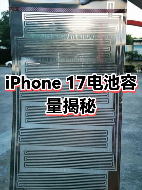 苹果17怎么查看电池健康图标