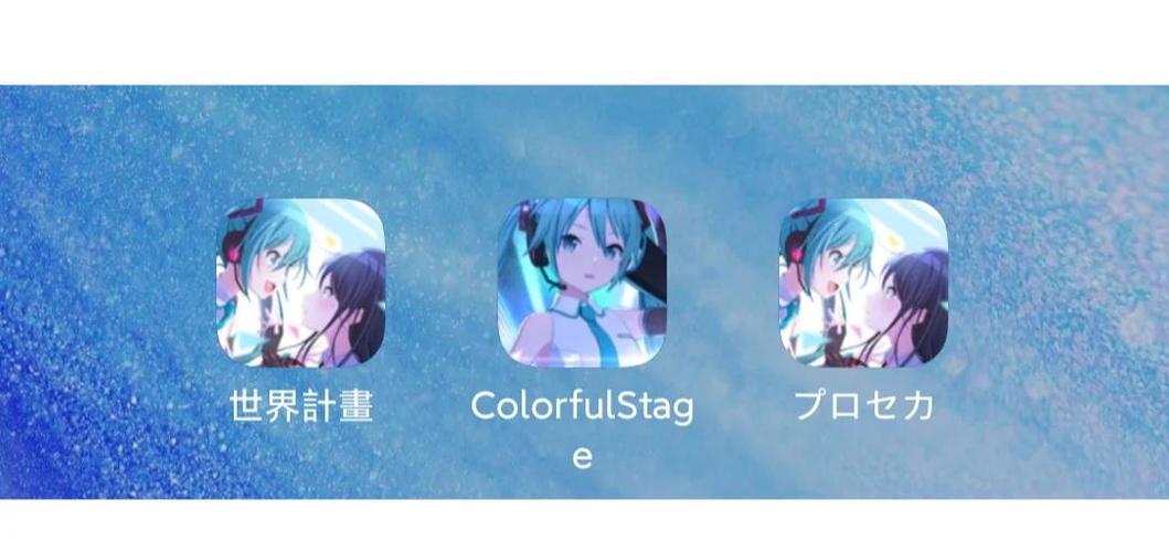pjsk国服图标