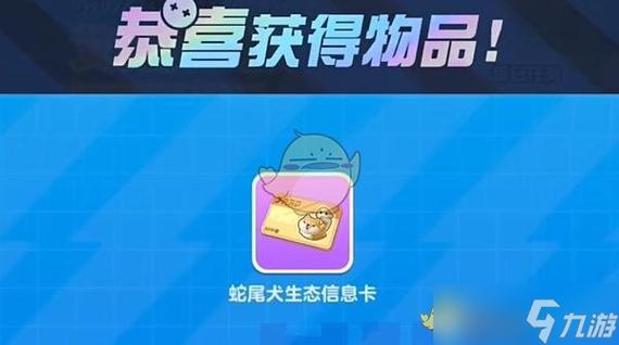 蛋仔派对复位在哪里截图