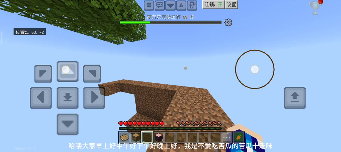 我的世界匠魂2整合包图标