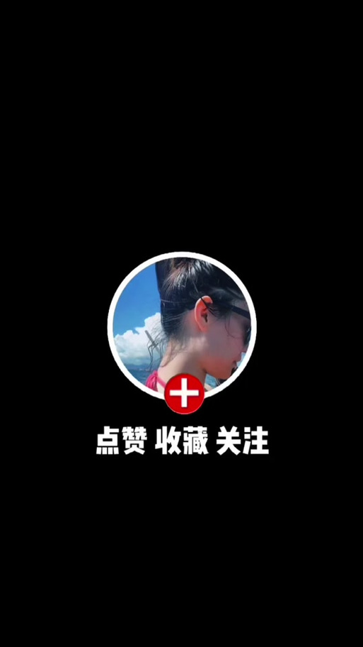 剪映怎么在最后加关注图标