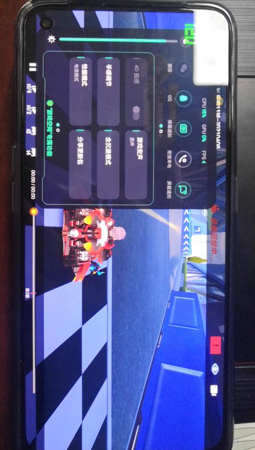 飞车帧数一直乱跳截图