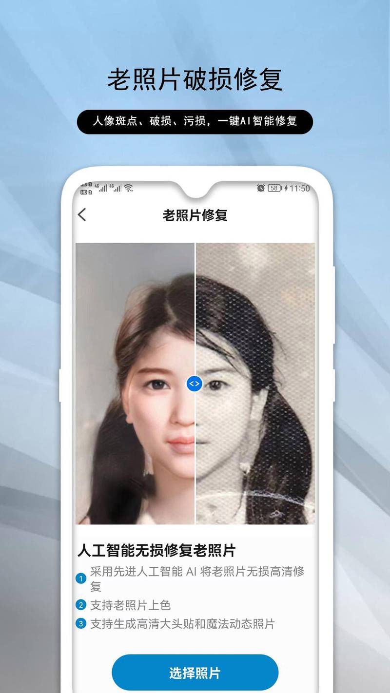手机相机黑白怎么调回来图标
