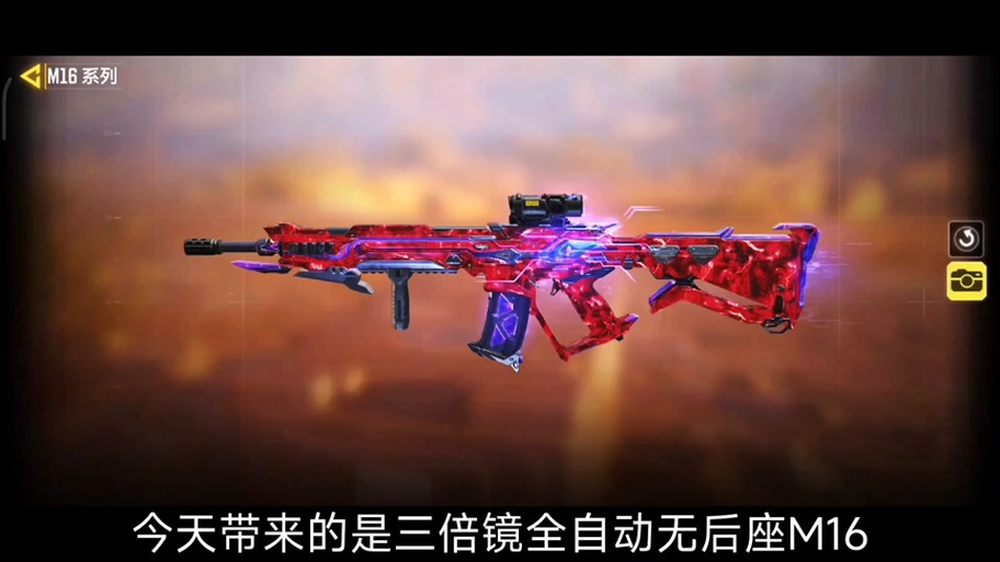PUBG改文件无后座2.8图标