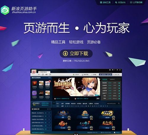 多玩娱乐app靠谱吗图标