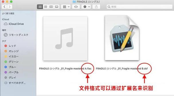 dsf转换wav截图
