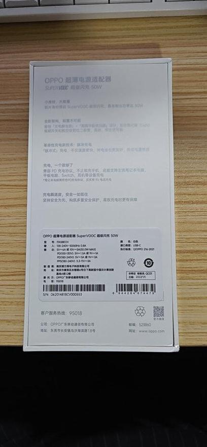 oppo手机快充怎么不快充了图标
