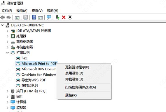 电脑安装不了打印机驱动图标