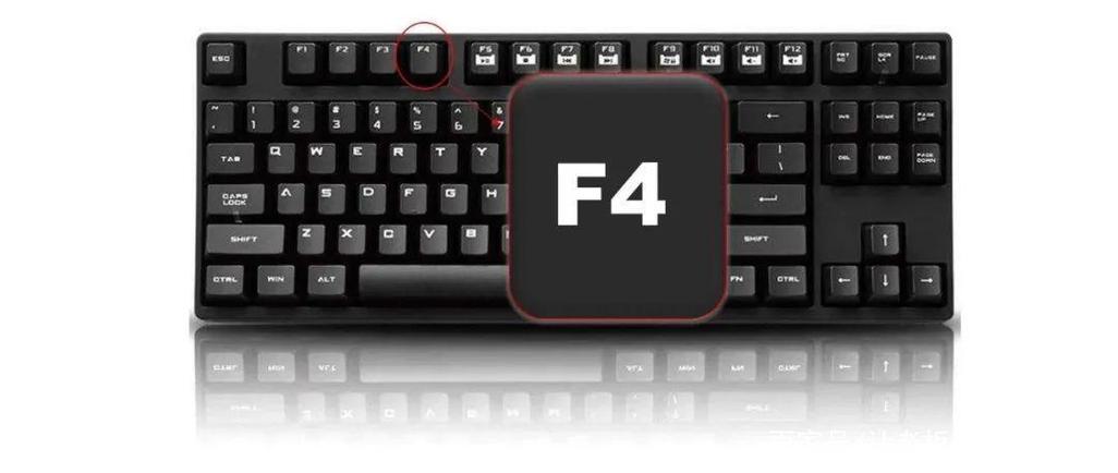 小键盘f4怎么按出来截图