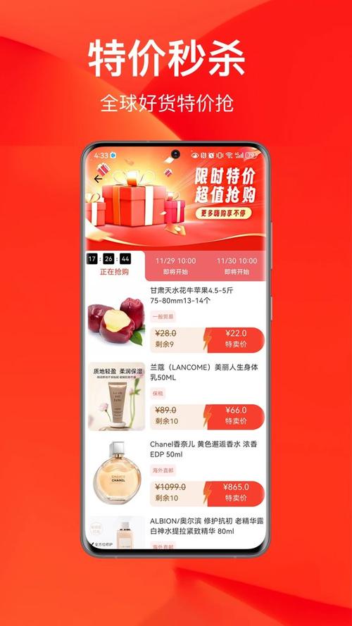 百大易购为什么便宜图标