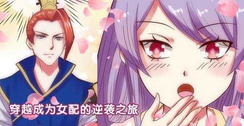 本宫有点方截图