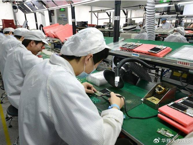 手机配件厂累吗截图