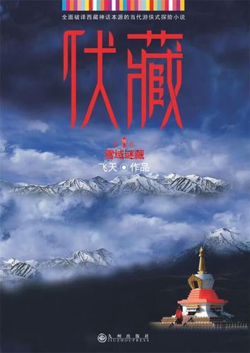 飞天小说免费完整版图标