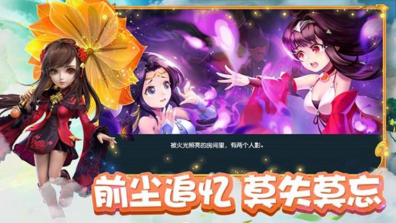 梦幻西游互通版2图标