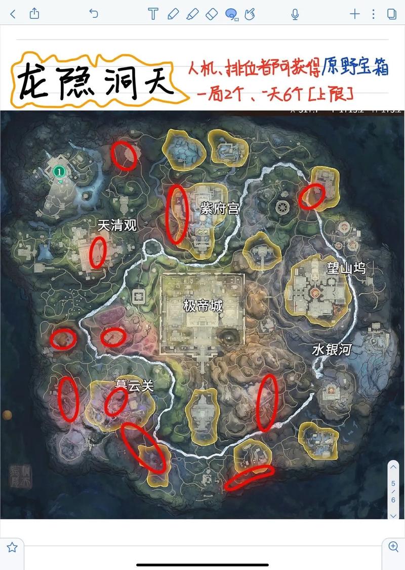 魔域兽神迷尘哪里打截图