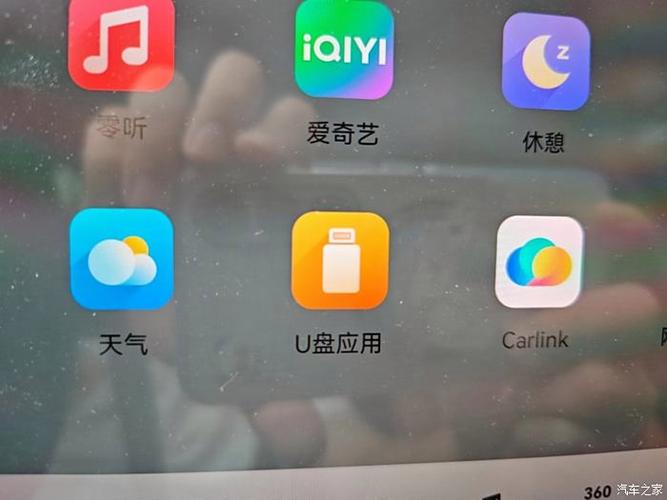 海信电视不显示u盘里的apk图标