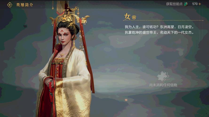 游戏破解女皇图标