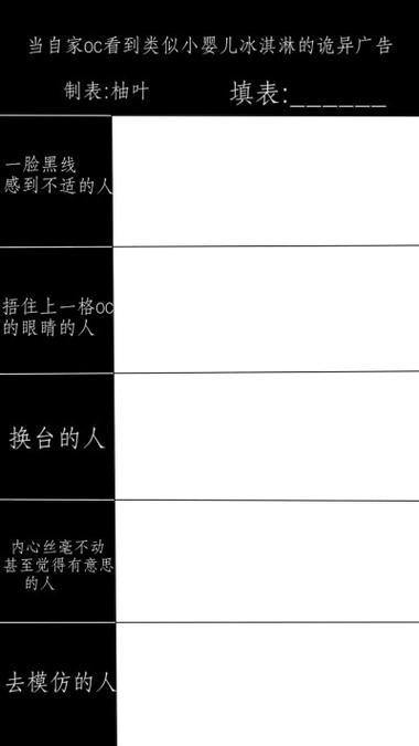 问卷星可以看自己填过的问卷吗图标