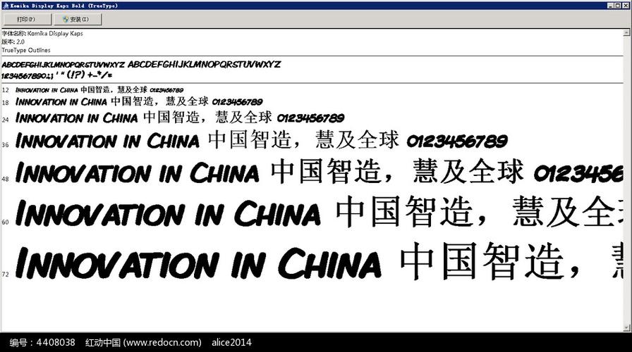 Display安卓版下载官网图标
