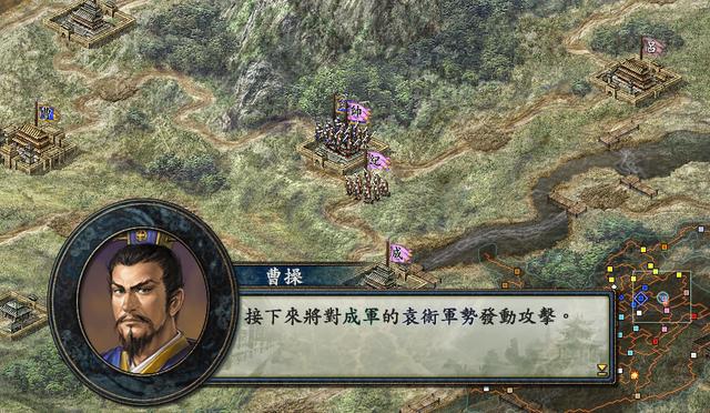 三国志10威力加强版安卓版中文版图标