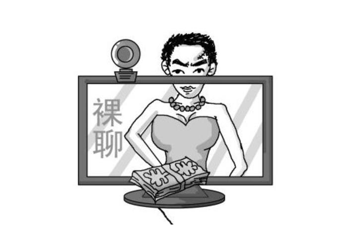 微信裸露聊天会被发现吗图标