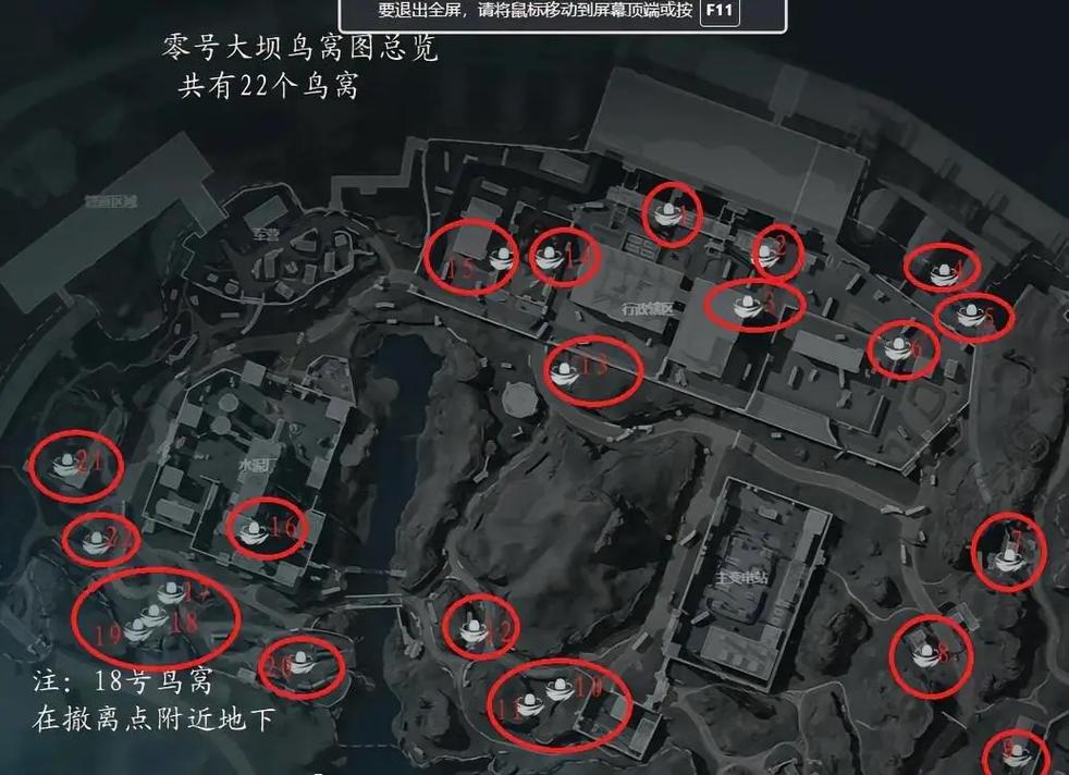 绿巢地图攻略图标