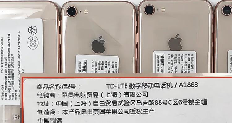 苹果资源机是什么意思?图标