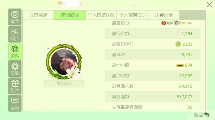 虎牙清风哥是谁图标