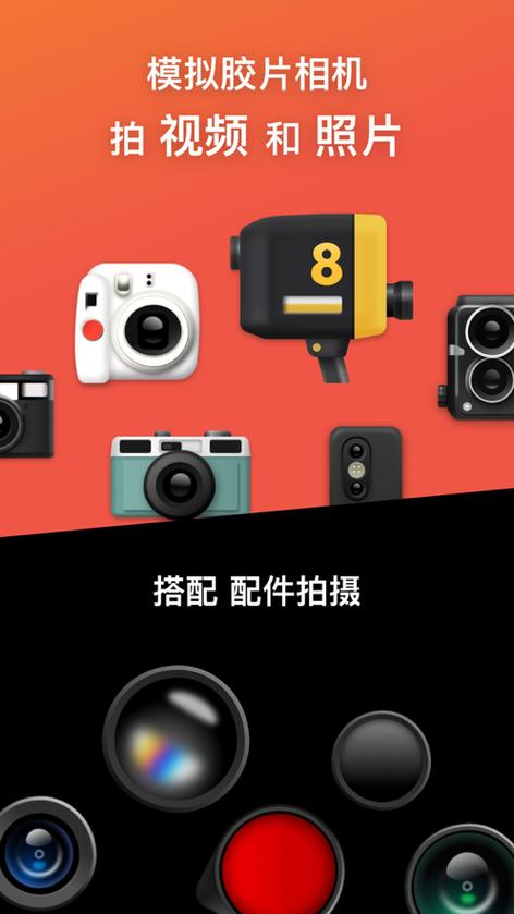 dazz相机官方下载图标