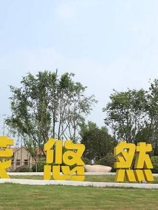 休闲娱乐有哪些图标