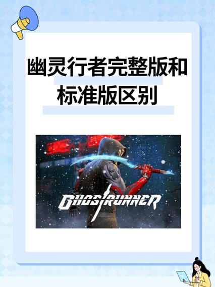 幽灵行者所有刀获得方法截图