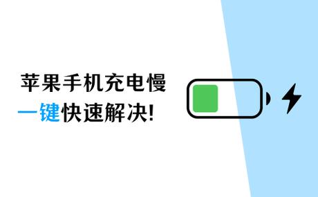 极速充电不显示小数点图标