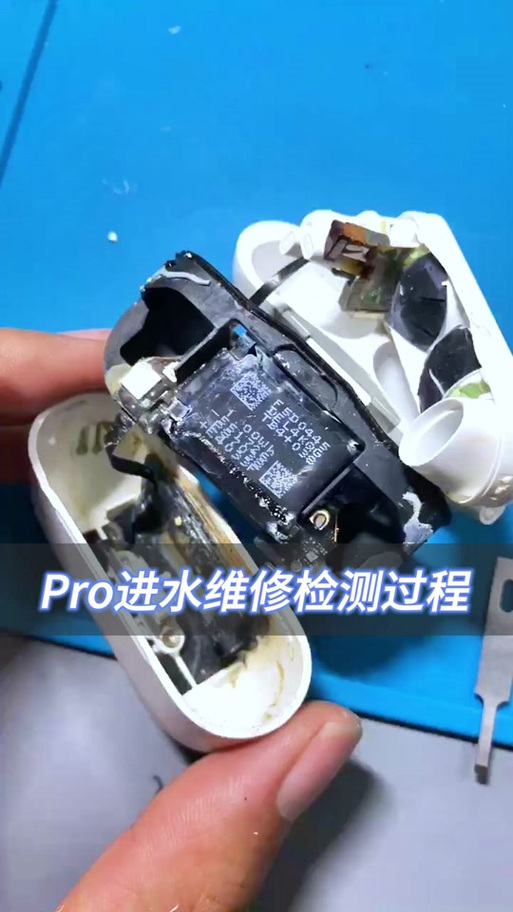 苹果耳机进水了还能用吗图标