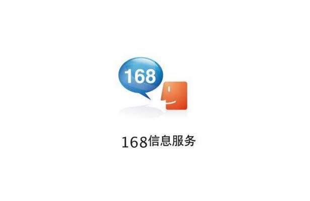168平台是正规平台吗图标