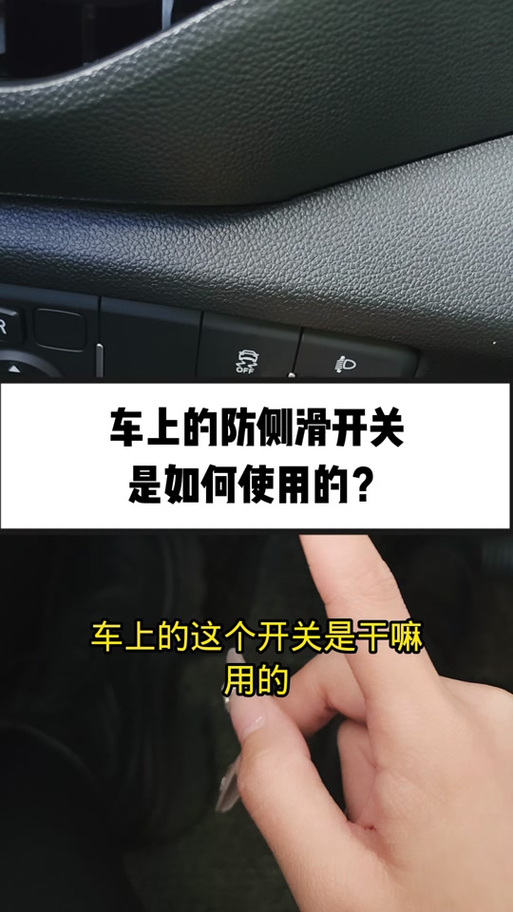 一键防护开还是关闭好一点图标